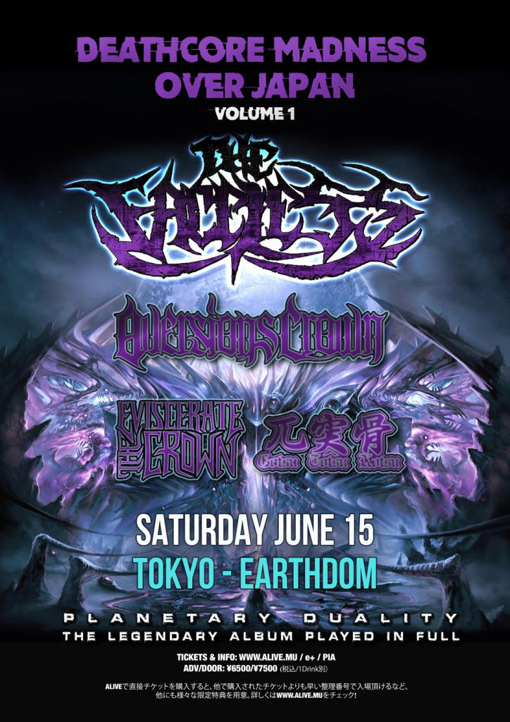 DEATHCORE MADNESS OVER JAPAN VOL.1 | 100%Metal – metal100.com